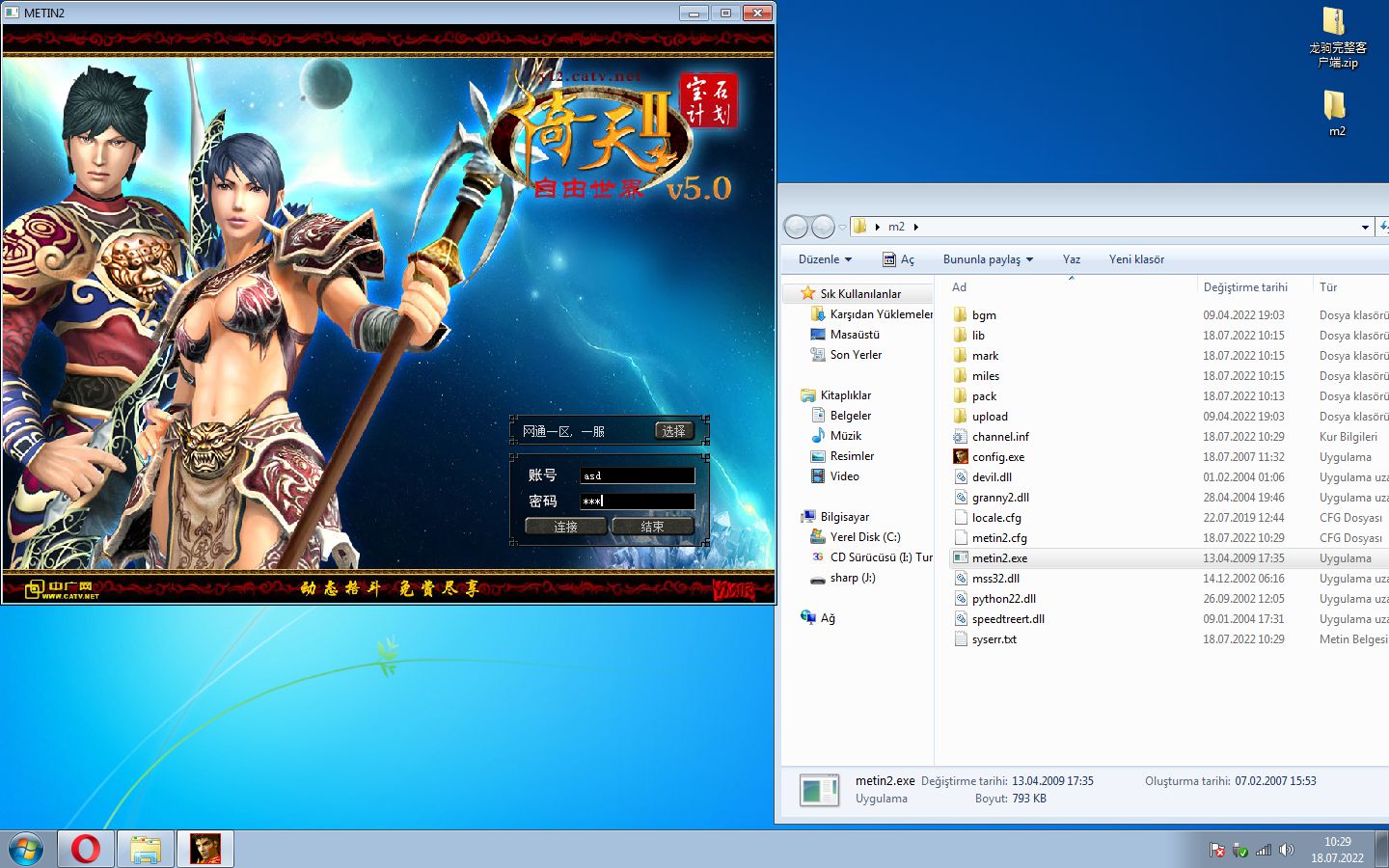 metin2 newcibn client 2007 - Binaries - Metin2Dev | M2Dev