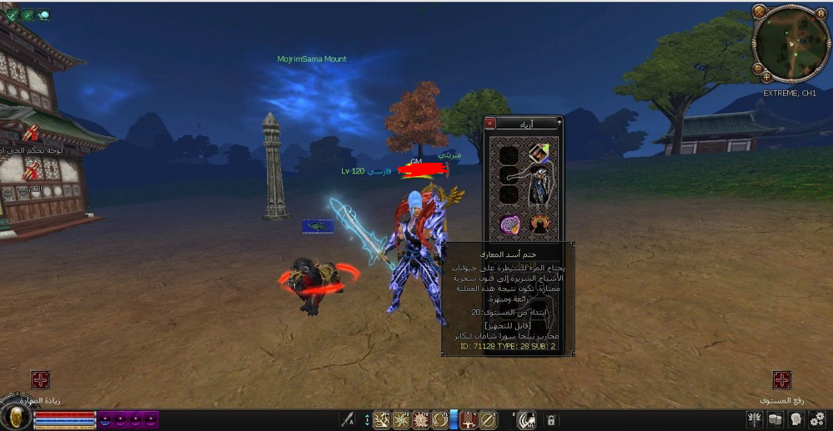 I am looking for a system for animals - File Requests - Metin2Dev | M2Dev