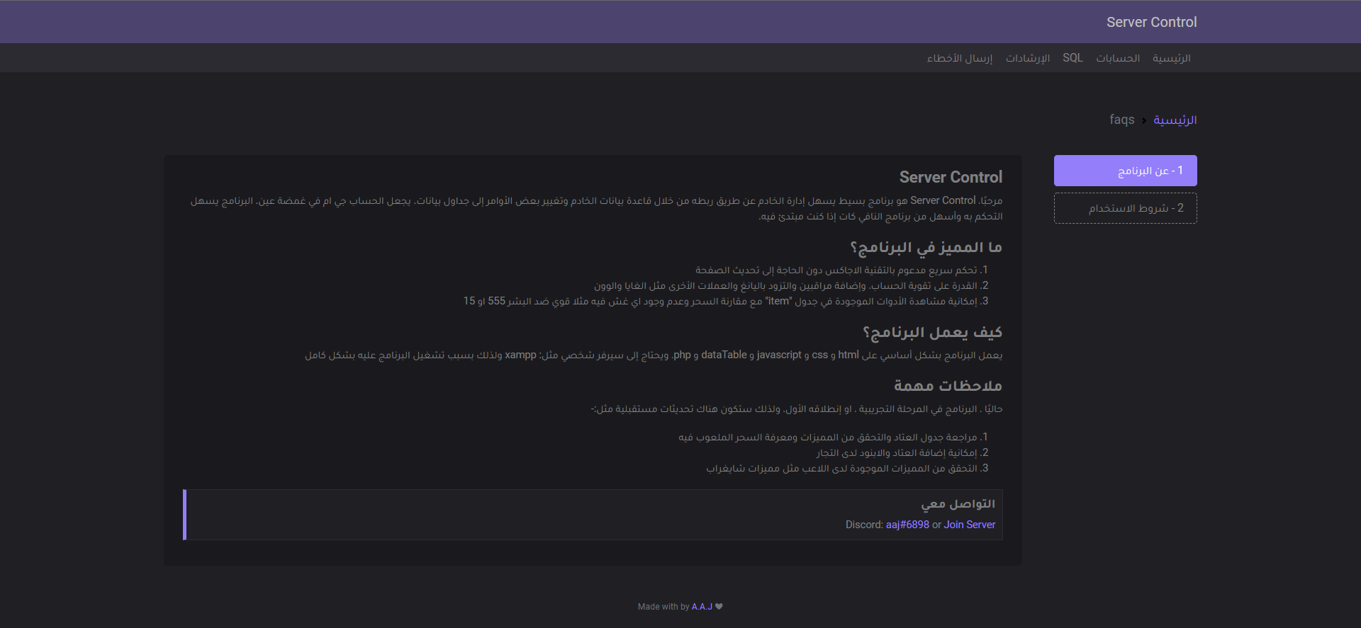 Script Server Control - Web Development & Scripts / Systems - Metin2Dev | M2Dev