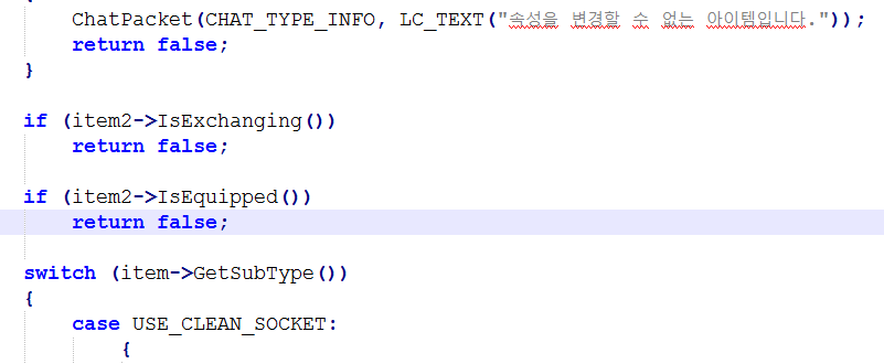 How To Fix Bonus Switcher - Bug Fixes - Metin2Dev | M2Dev