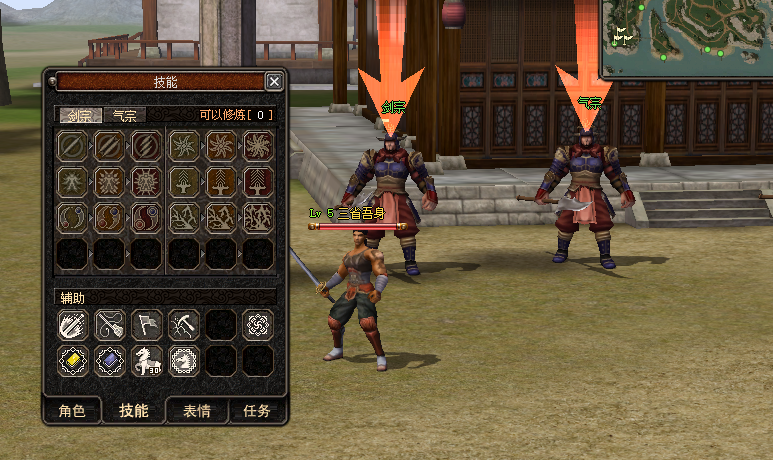 Restart the core and lose skills - Community Support - Questions & Answers - Metin2Dev | M2Dev