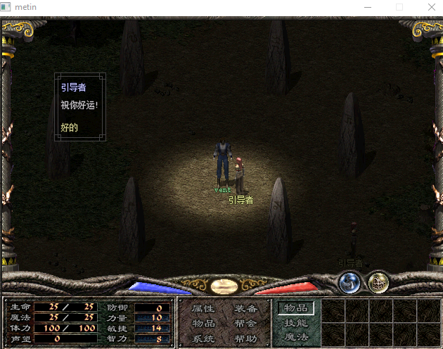 Metin1 reverse engineering help needed - Community Support - Questions ...