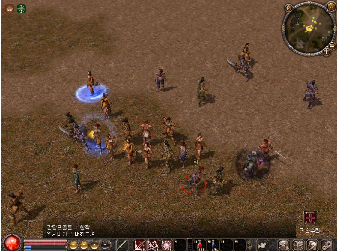 Metin2 Closed Beta Content (2003-2004) - Metin2 - Metin2Dev | M2Dev