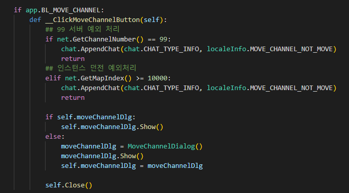 Move Channel Unknown Server Command server_info 1 1 | server_info ERROR ...
