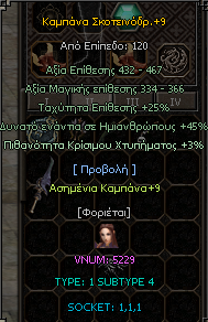 Transmutation BUG - Mali System - Community Support - Questions & Answers - Metin2Dev | M2Dev