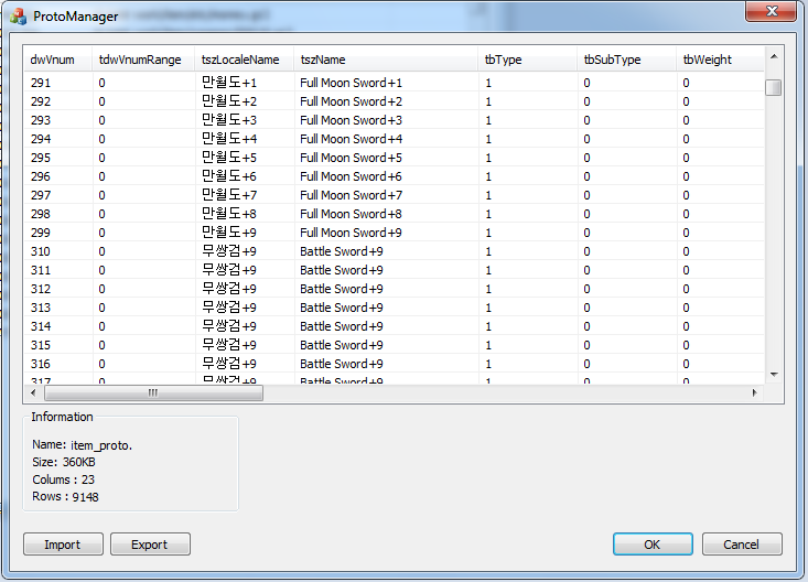 MFC PackManager & ProtoManager - Tools & Programs - Metin2Dev | M2Dev