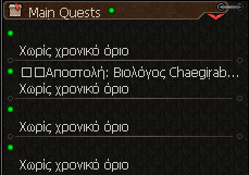 Official Quest Renewal - Page 3 - Features & Metin2 Systems - Metin2Dev | M2Dev