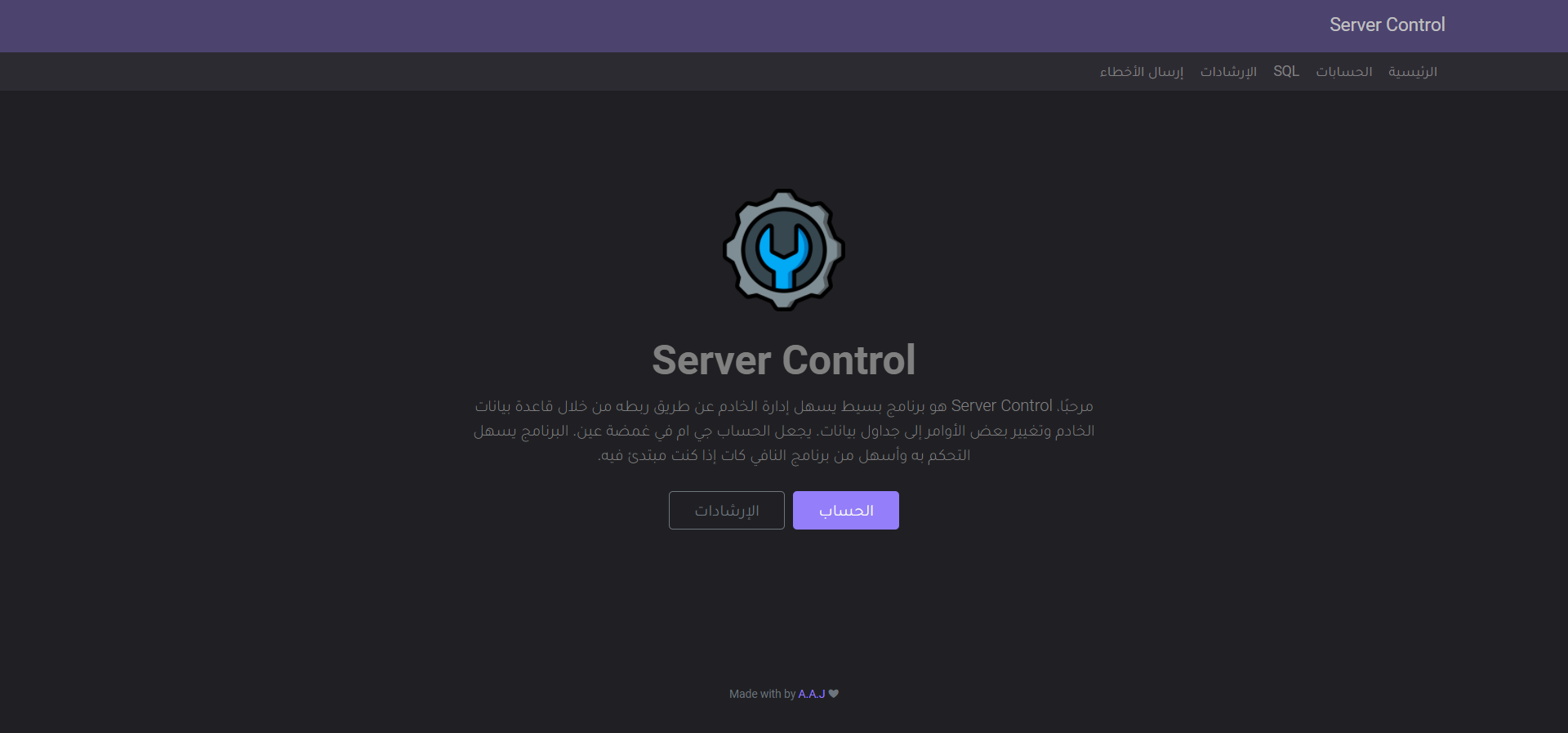 Script Server Control Web Development And Scripts Systems Metin2dev M2dev