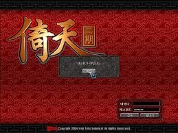 Metin2 Beta Skill Windows - Metin2 - Metin2Dev | M2Dev