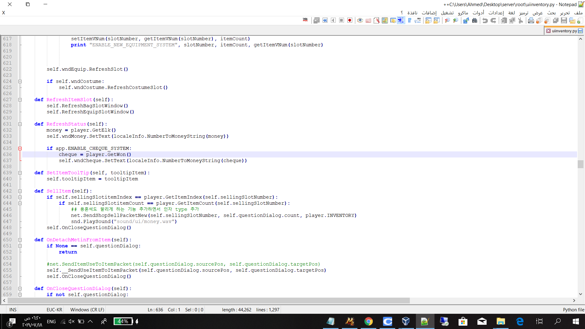Cheque / Won System - Page 2 - Features & Metin2 Systems - Metin2Dev | M2Dev