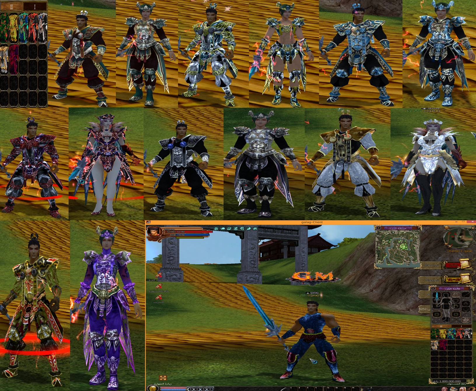 Pack Set 4 - Armes - Metin2Dev | M2Dev