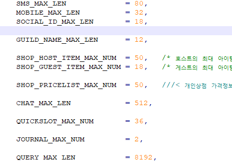 C++ NPC Shop 60 Slot - Community Support - Questions & Answers ...